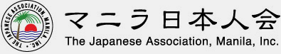 The Japanese Association, Manila, Inc.